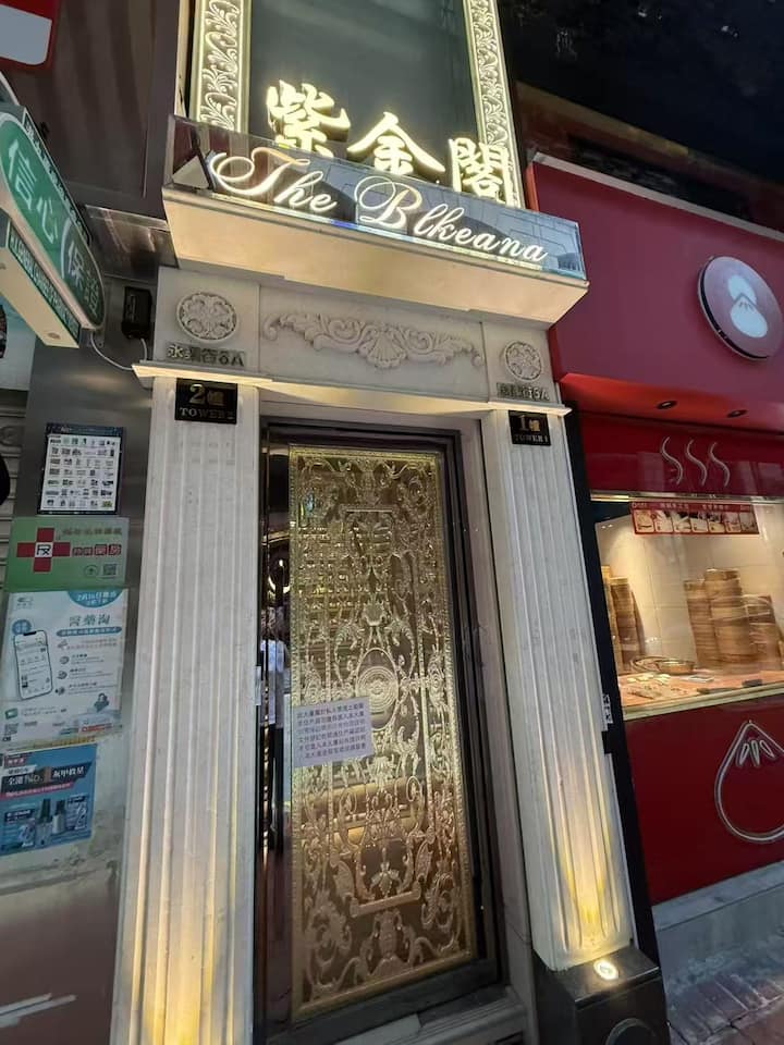 香港理想栖息地-紫金閣公寓-1b8室 - Sheung Wan