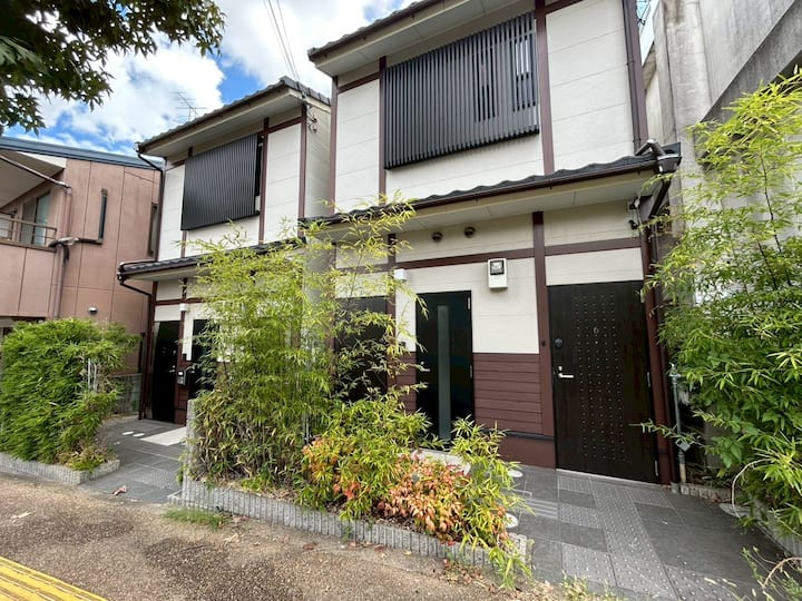 Kamon Inn Uji 2-d - Uji
