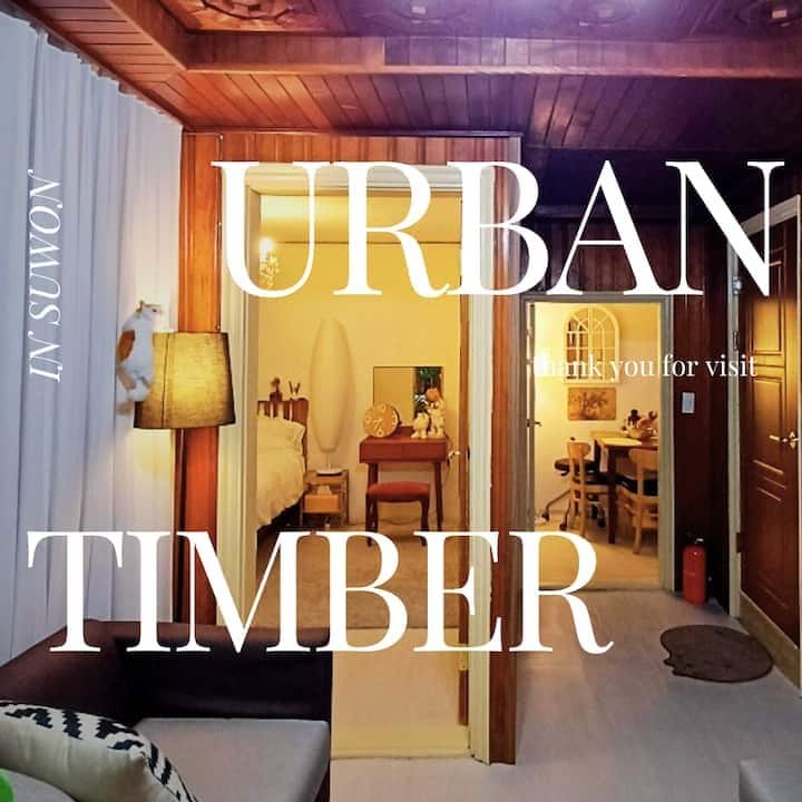 어반팀버)무료주차)테라스)연박할인)Kt위즈파크1분/행궁/수목원/인재개발원/공항버스/가족친구 - Suwon-si