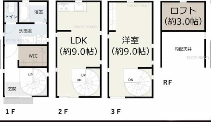 [5-min To Stn] Entire House, Long Stay Deal - Tokio