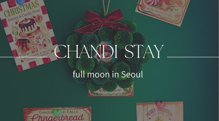 [연말특가]Chandni Stay 공항버스 도보 7분 더현대 국립중앙박물관 드레스룸 2층 - Seoul