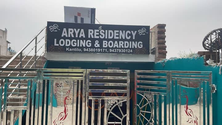 Arya Residence Providing Best Services At Kantilo - Odisha