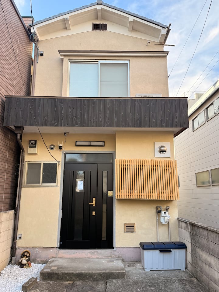 【光明庵】伏見・藤森駅2分｜朝の伏見稲荷に便利｜静かな和風一棟貸｜9名可 - Kyoto