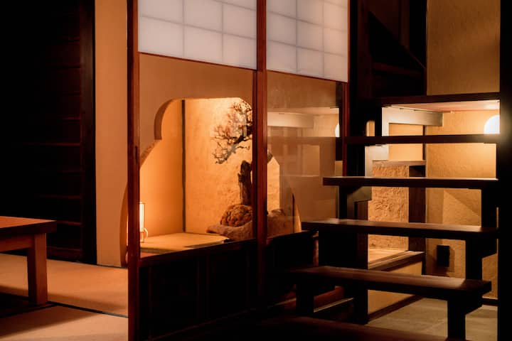 京町家星宿‐北野 - Kyoto