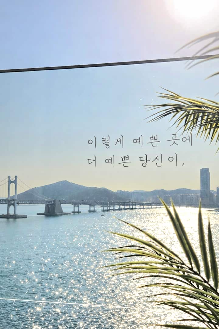 광안대교뷰 | 해변1열 | 초고층오션뷰 | 신축 | 5성호텔급 | 극청결 | 무료주차 - South Korea