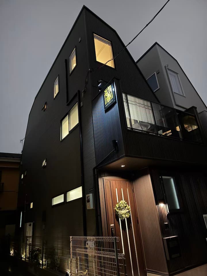 Shin House - 澀谷區