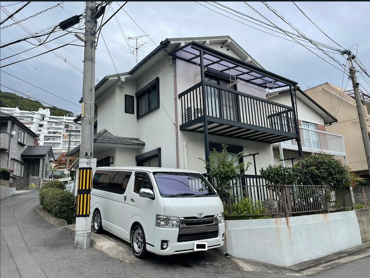ここからHiroshima観光へ！駐車1台、広島駅徒歩8分、家族・友人・グループで - Hiroshima
