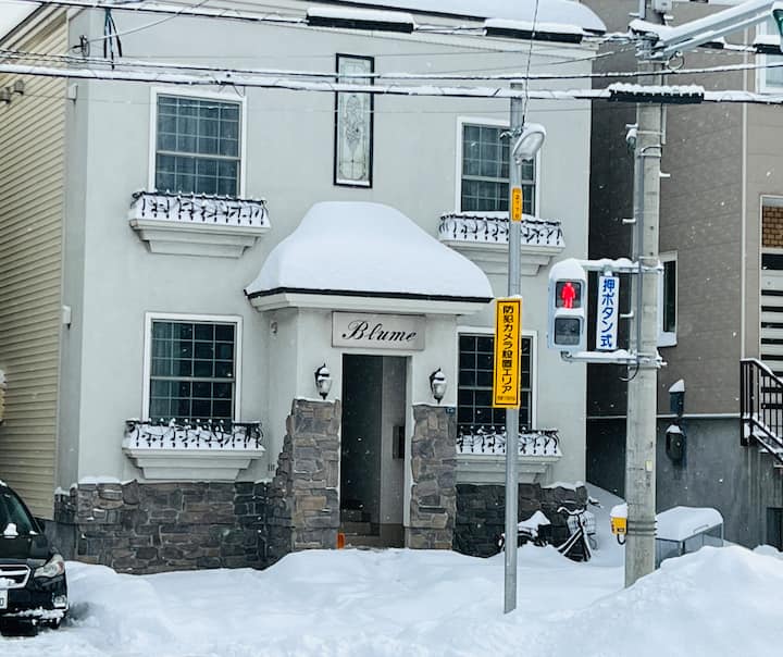 Blume Matsumi|札幌中央区温馨小公寓2层・近西18丁目站・最大4人 - Sapporo