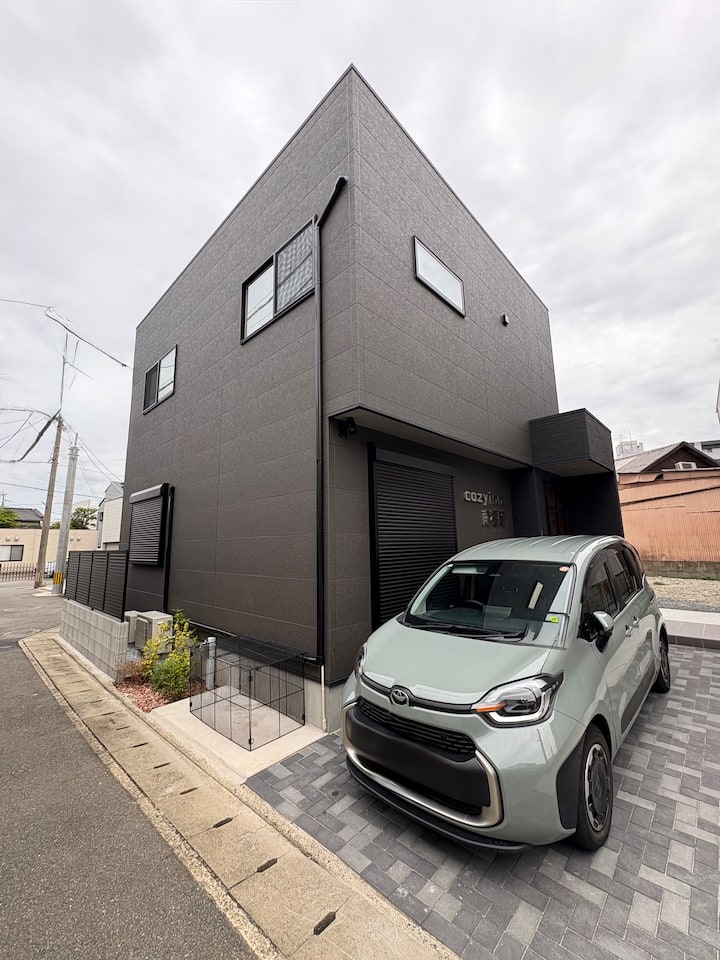 乾燥機付!貸切一軒家！雑餉隈駅から徒歩１０分！新築駐車場付き - Fukuoka
