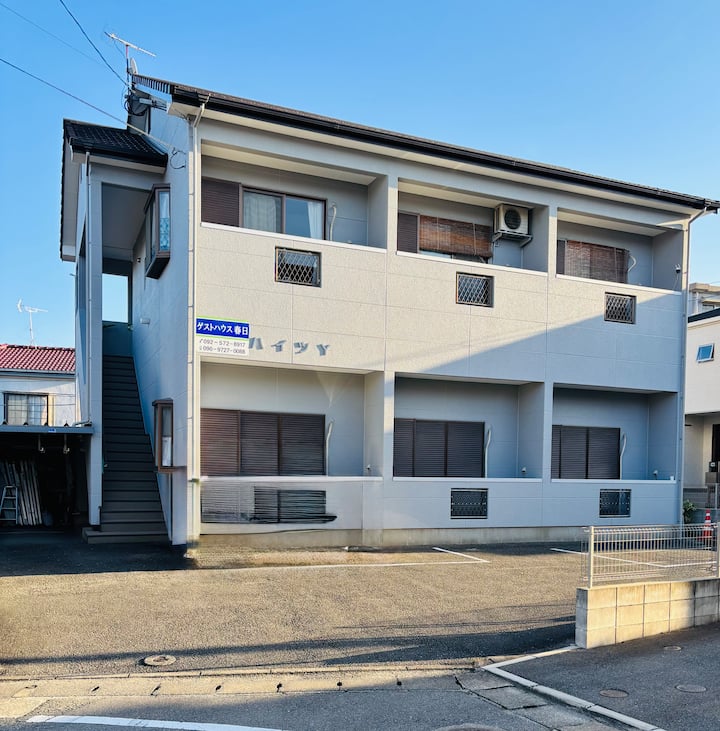 103無料駐車場・静かな住宅街・徒歩で行けるスーパー・銭湯・コンビニ・レストラン・バス停 - Fukuoka