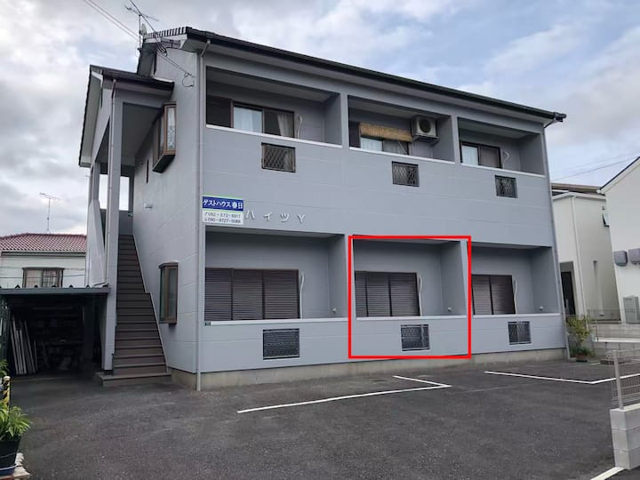 102 無料駐車場・静かな住宅街・徒歩で行けるスーパー・銭湯・コンビニ・レストラン・バス停 - Fukuoka