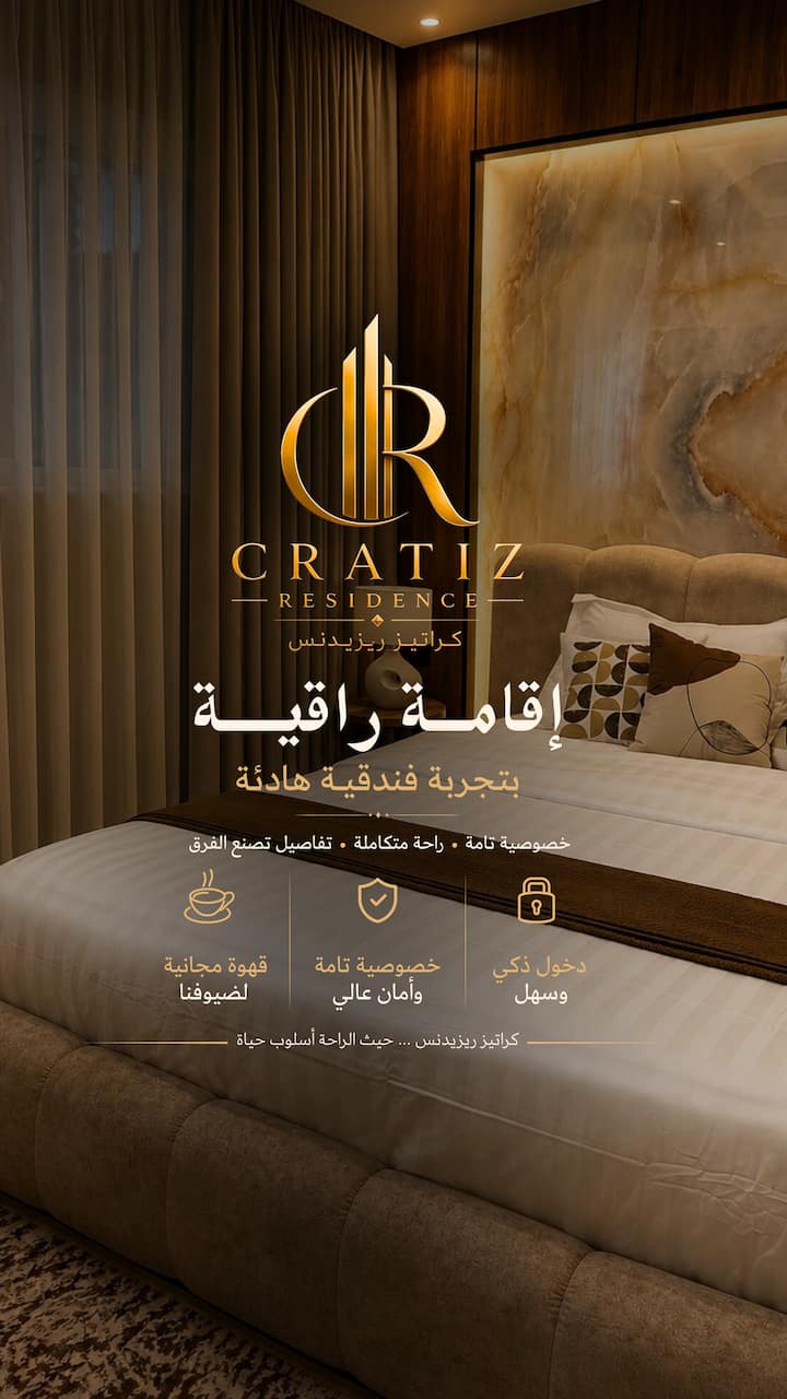 شقة فاخرة بموقع استثنائي مقابل البوليفارد - Riyadh
