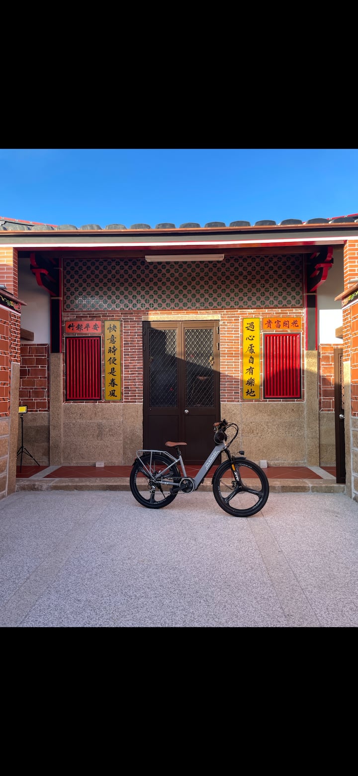 西村呂氏古厝 - Taiwan