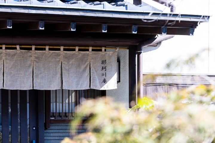 Nakagawa Private Stay, 12 Guests - Fukuoka, Japan