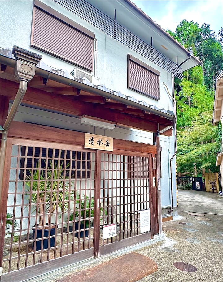 日式极简旅居-Kiyomizugaku - Kyoto