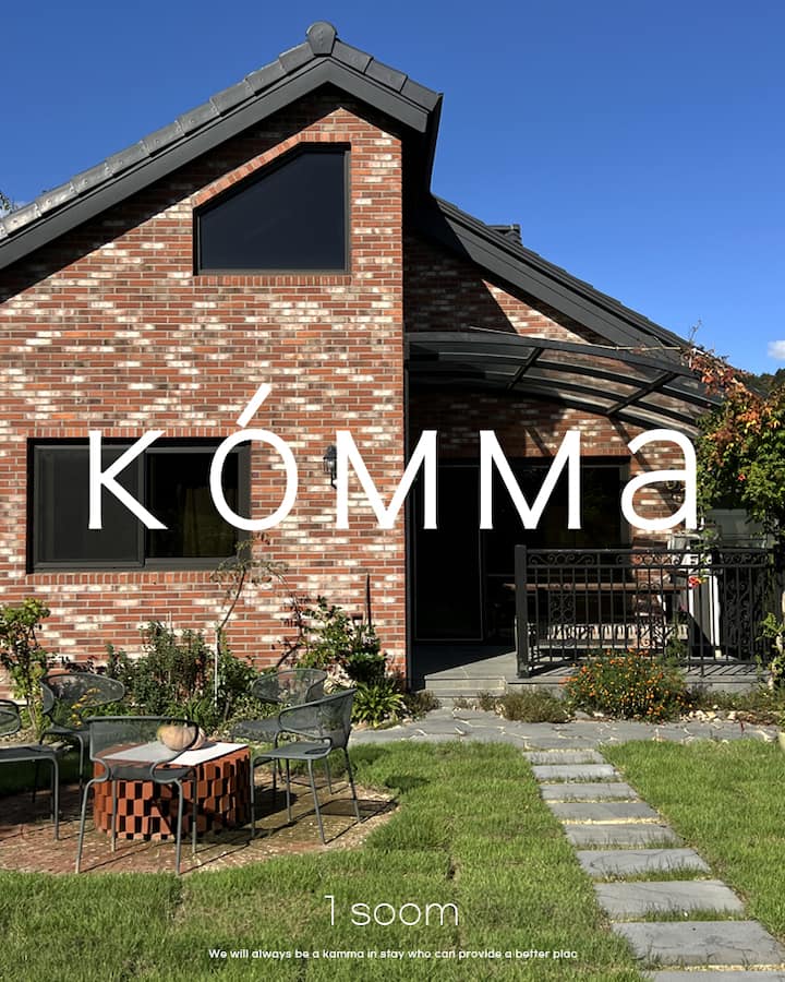 스테이 카마/ Stay Kamma/ 1 Soom (일숨) - 오학동