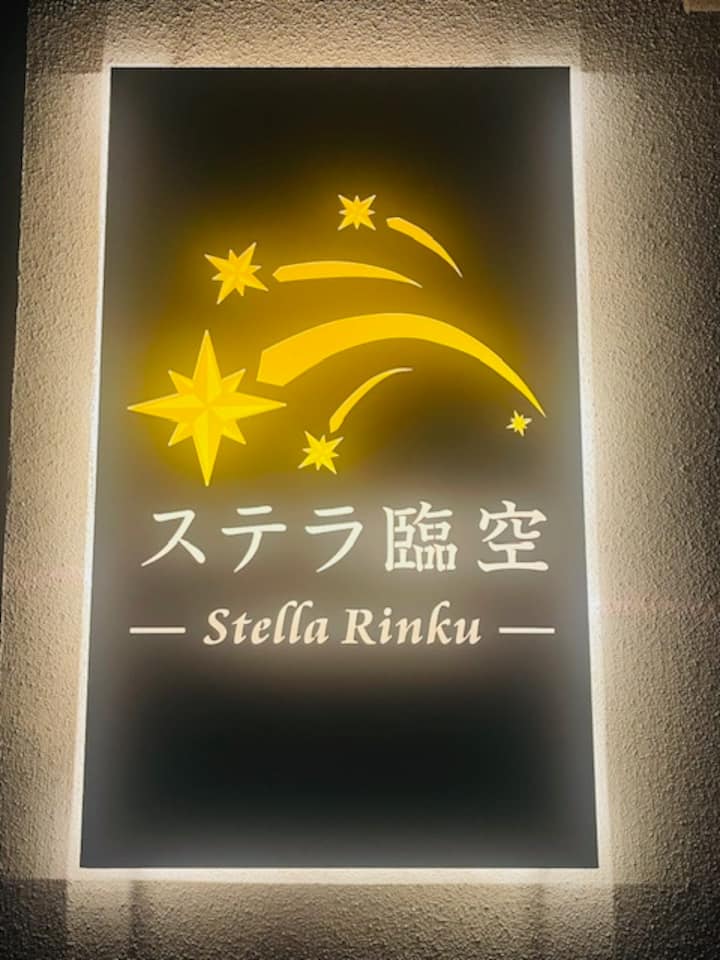 Newopen/ Stella Rinku/ りんくうタウン駅徒歩10分【一棟貸切】関西空港まで6分 - Kansai Airport (KIX)