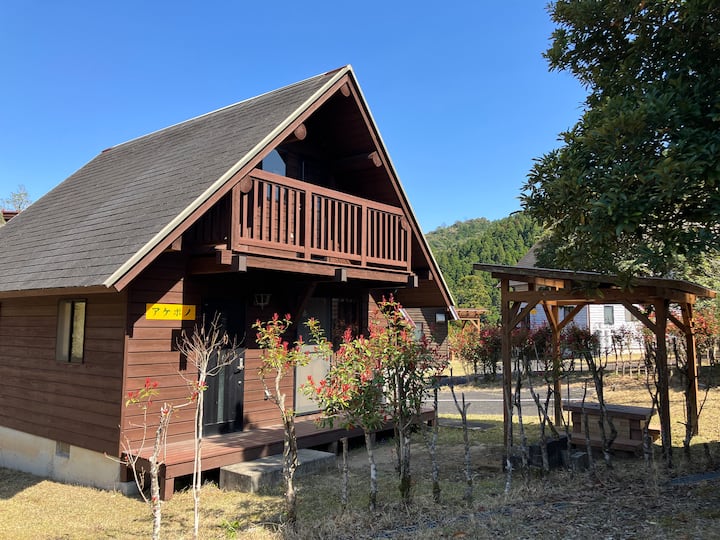 Nature Resort In Ume (Superior With Loft) - 佐伯市