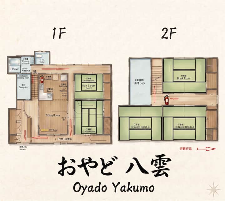 【Private Folk House】sound Of Waves&starry Sky/8ppl - 唐津市