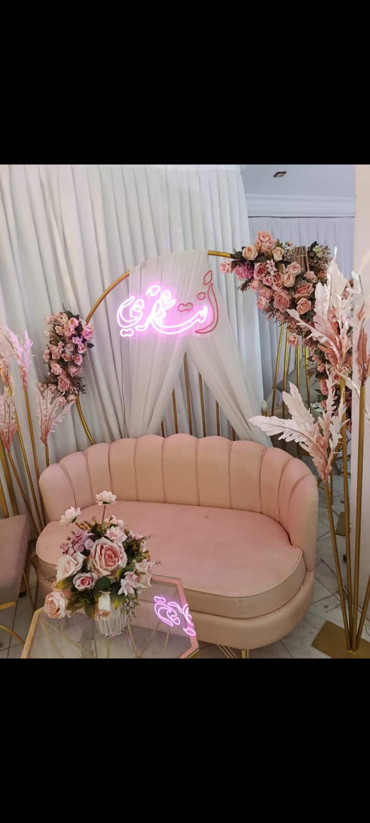 Espace Lumineux Vitré Pour Petite Fête Familiale - Tunis