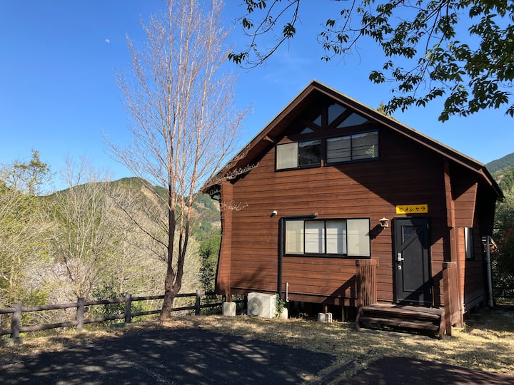 Nature Resort In Ume (Deluxe) - 佐伯市