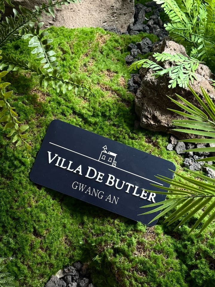 빌라드버틀러@밀락스테이@부분오션뷰@광안리해변1분@밀락더마켓30초@감성숙소@웰컴커피@무료주차 - Busan