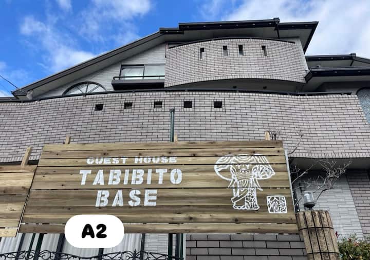 ドミトリーゲストハウス旅人Base 京都駅まで20分南草津駅近く - Lake Biwa