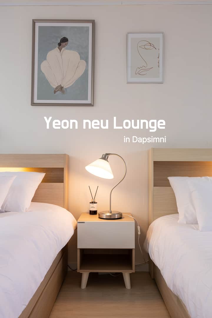 [연느 Lounge] 1팀 단독 숙소｜최대5인·침대3｜성수역 2정거장｜서울 주요지역 20분 - Seoel