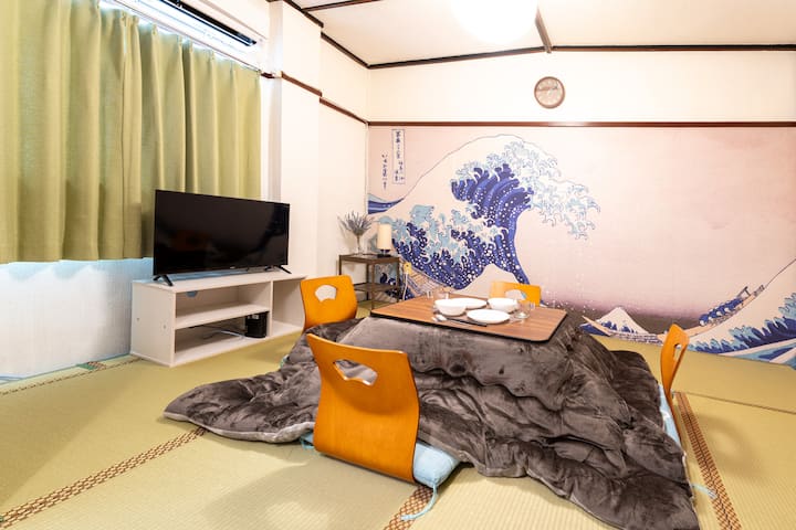 【New Open】目の前に温泉/日本の伝統的な宿/北加賀屋駅徒歩5分/観光に便利な立地/こたつ - Japon