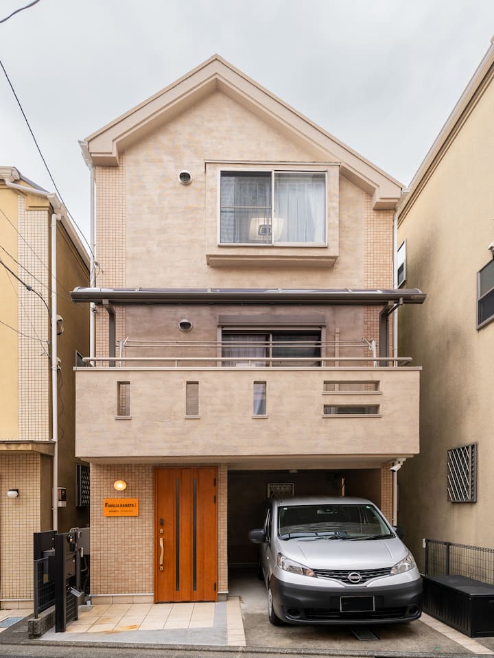 ファミリア蒲田 Ⅰ｜最大9名宿泊｜無料駐車場｜羽田近く - Kawasaki