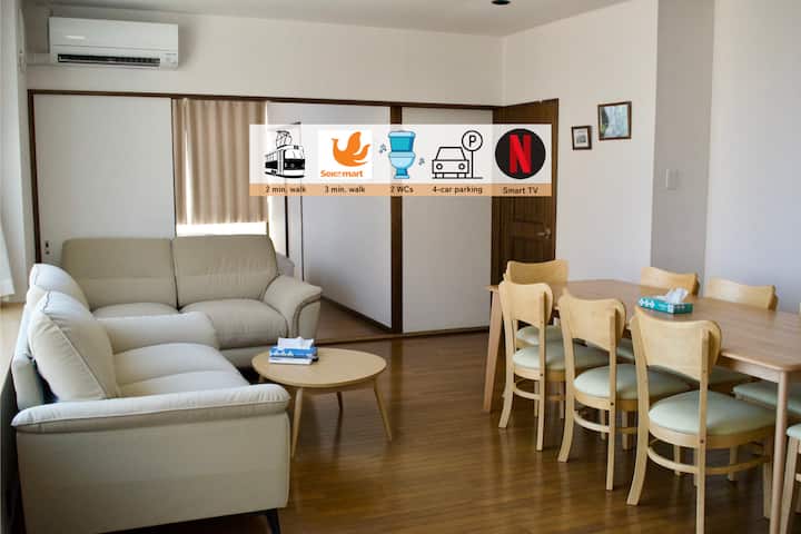 The Horai、one Whole House Is Reserved, ２Toilets - 하코다테시
