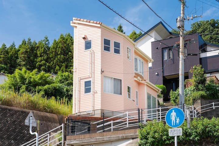 長崎観光の拠点に最適！グラバー園近くの一軒家ステイ - Nagasaki