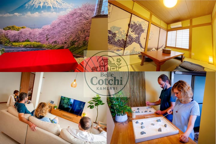 駅徒歩5分/富士山と桜がある家/日本の伝統を体感する檜造り/侍・忍者・花魁コスプレでインスタ映え！ - Tokyo