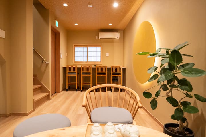 New Open!祇園・清水寺近くの和モダン町家の宿 、Floor Heating床暖房付き2トイレ - Gion