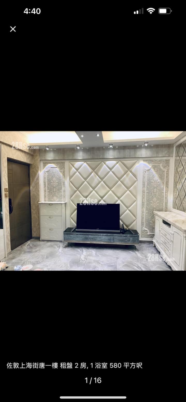 Heart Of Kowloon | 7-min To Mtr | Comfort - Jordan