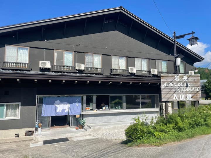 【Without Meals】hakuba Iwatake Mountain Resort/2ppl - Hakuba