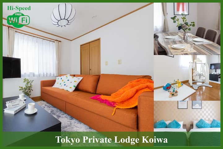 8-minute Walk From Koiwa Station｜4ldk｜ - 船橋市