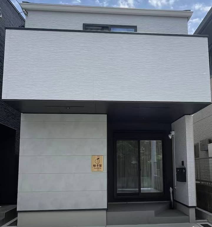 【柚子屋Ⅱ】新築貸切・名古屋駅徒歩圏内・無料駐車場 - Nagoya