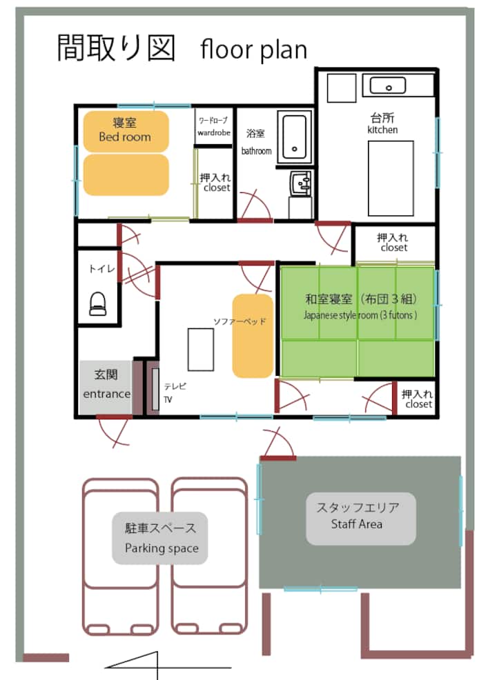 「甲府木ノ間」（Kofu Konoma）甲府駅から２km。無料駐車場2台分の1棟貸宿 - Kofu