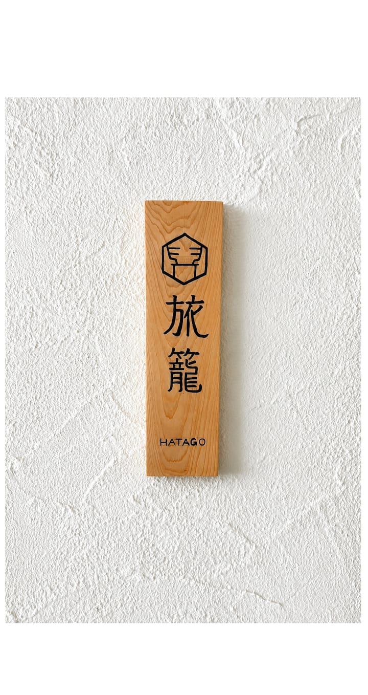 Private Guest House 2-night～deer　Come To — Hatago - Nara