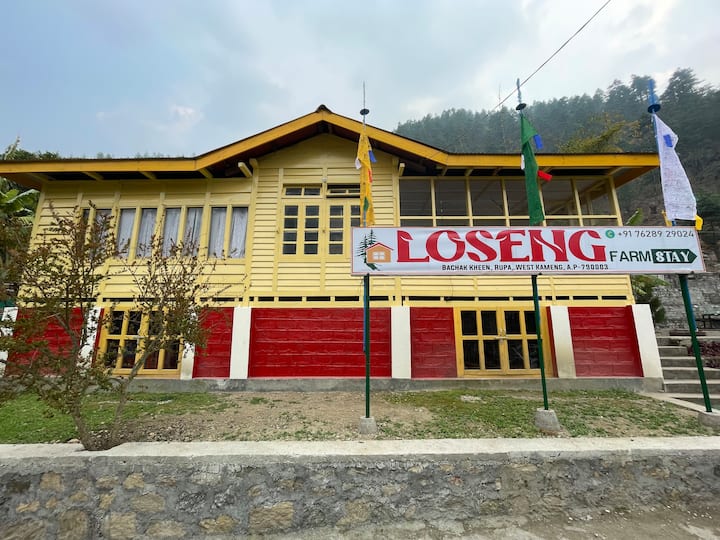 Losengfarmstay Will Be Cozy & Full Of Wilderness - Bomdila
