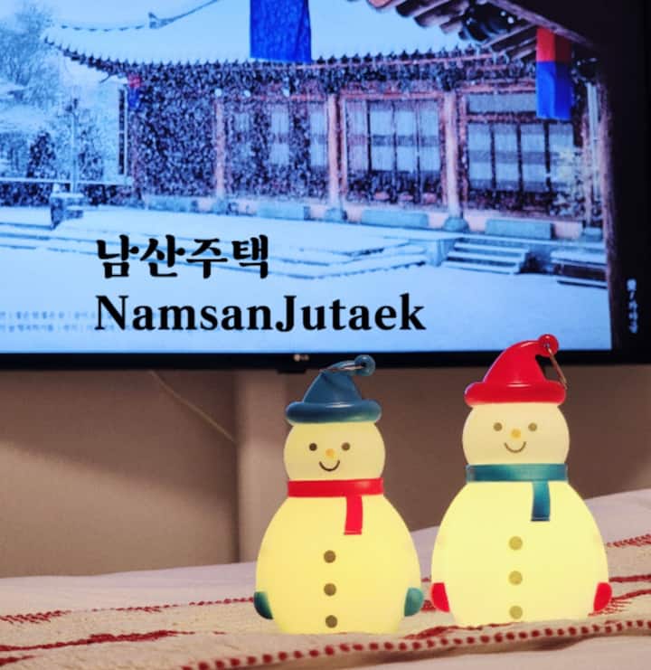 New 해방촌 욕실2개 남산 이태원 명동 인사동 종로 경복궁 가족여행 - Seoul