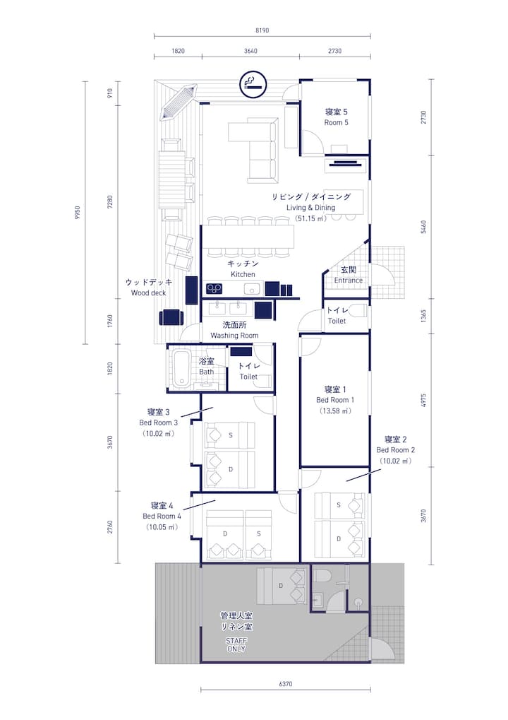 4br+kids Room | Comfort For 12 | Bbq Karuizawa - Karuizawa
