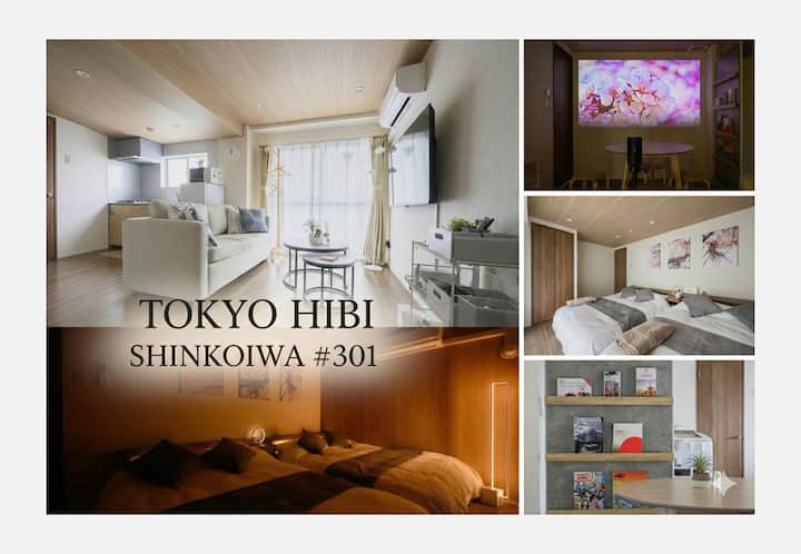 #301成田空港直通｜東京駅13分秋葉原14分スカイツリー15分渋谷35分｜1ldk43㎡｜最大6名 - Maihama