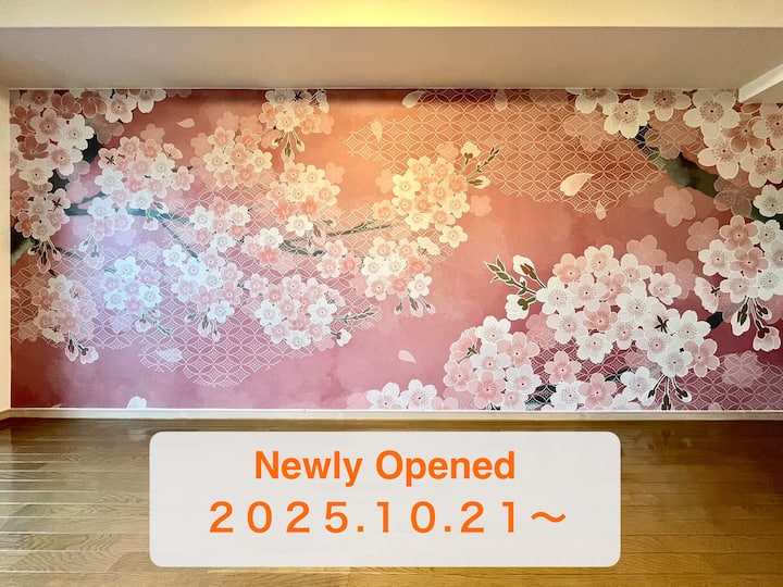 最大5名|完全貸切|博多区|福岡空港からアクセス抜群|最寄りバス停から徒歩2分|Free Wi-fi - Fukuoka