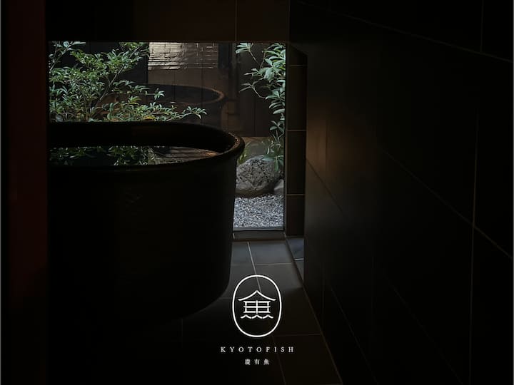 【Kyotofish·tenjin】kyoto Machiya｜tsukubai Garden - Japon