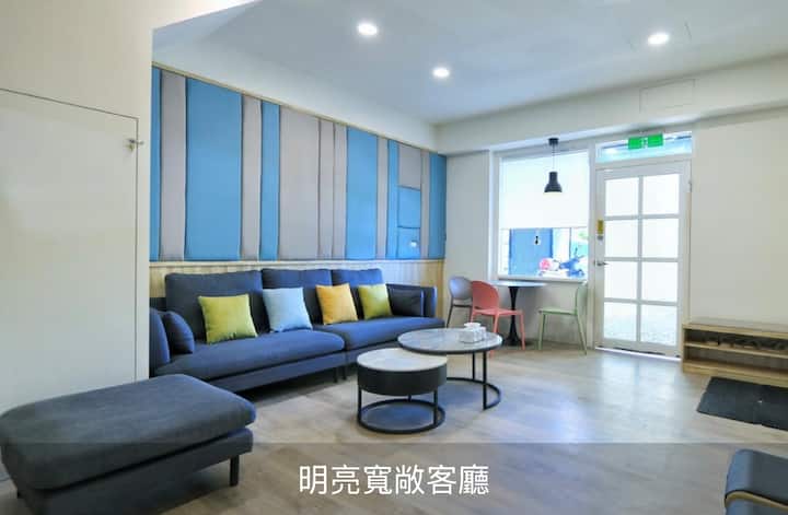 伊家人名宿.恆春懇丁8-16 人5間臥室5間衛浴8張床間間免治馬桶ktv及wi-f - 車城