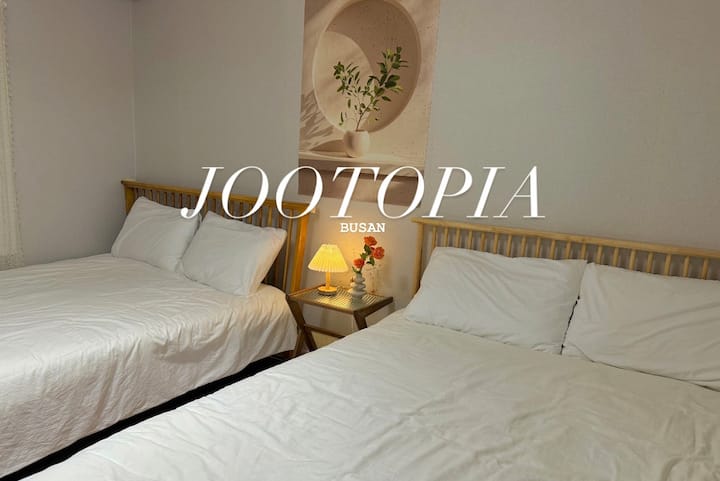 *신규할인* 해변도보10분/남천역3분/드론쇼/불꽃축제/조용한 주택가/Tv/빔프/보드게임 - 釜山