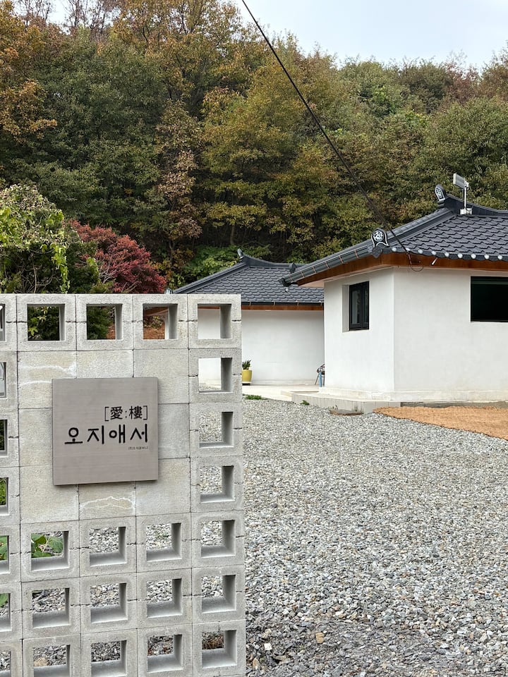 오지애서 - Incheon