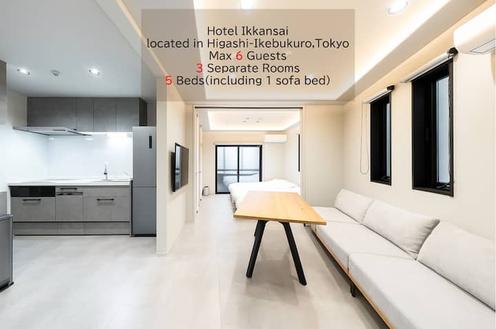 新築46㎡ラグジュアリーモダン・池袋2分・サンシャインシティ至近・3ベッドルーム・5ベッド・6名迄可 - Shinjuku